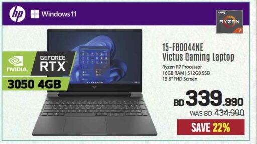 HP Laptop in Sharaf DG Bahrain | D4D Online