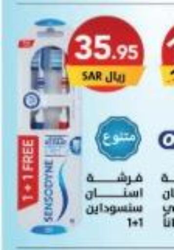 SENSODYNE Toothbrush in Nahdi KSA, Saudi Arabia, Saudi - Mecca | D4D Online