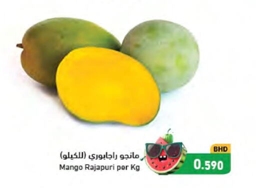 Fresh Fruits offers in Bahrain