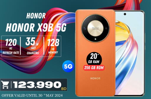 HONOR in Ansar Gallery Bahrain | D4D Online
