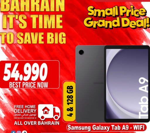 Tabs offers in Bahrain