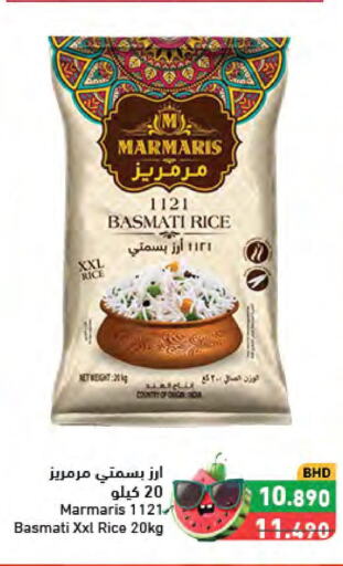 Bahrain offers in D4D Online