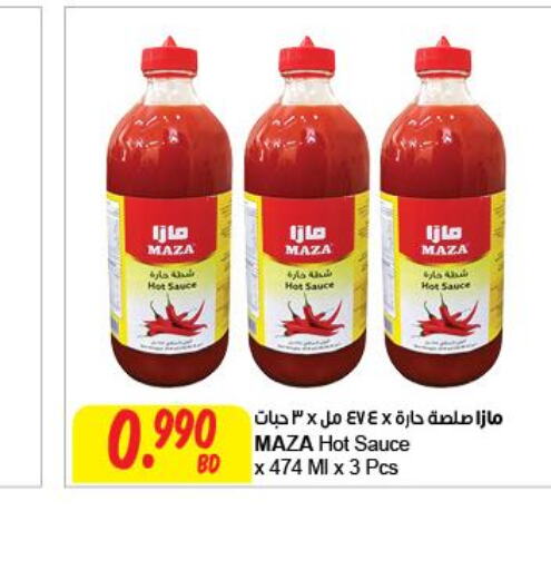 Sauces & Spreads offers in Bahrain