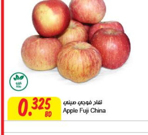 Fresh Fruits offers in Bahrain