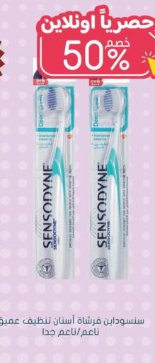 SENSODYNE Toothbrush in Nahdi KSA, Saudi Arabia, Saudi - Mecca | D4D Online