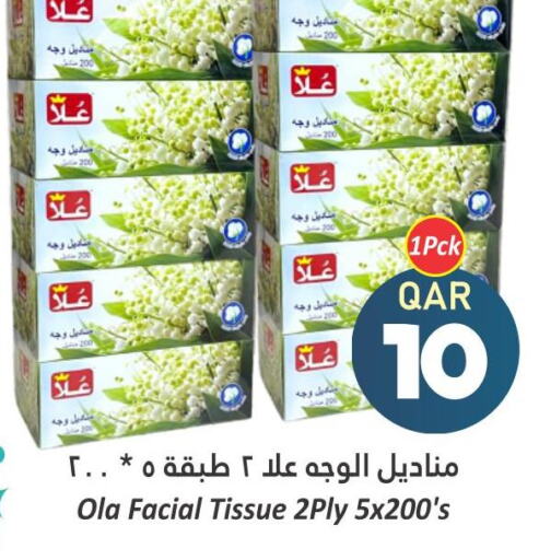 Facial Tissue offers in Qatar - Doha