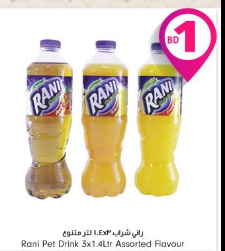 Juices & Drinks offers in Bahrain