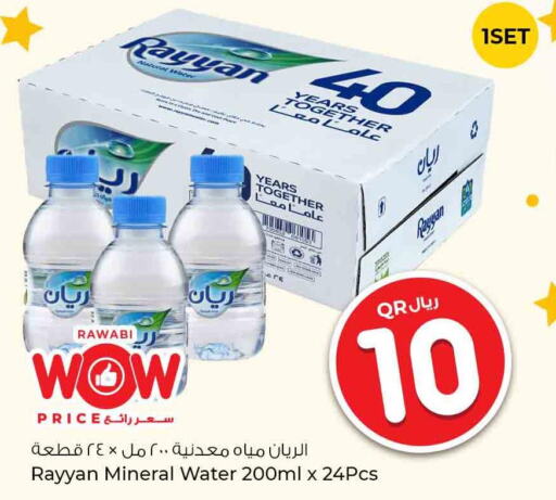 RAYYAN WATER in Majlis Shopping Center Qatar - Doha | D4D Online