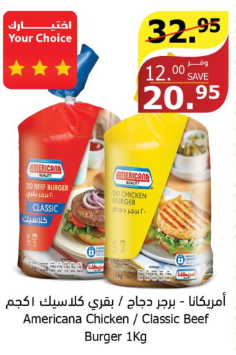 AMERICANA Chicken Burger in Hyper Panda KSA, Saudi Arabia, Saudi - Ta ...
