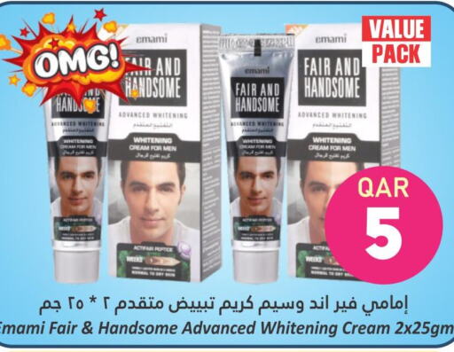EMAMI Face Cream in Majlis Shopping Center Qatar - Doha | D4D Online