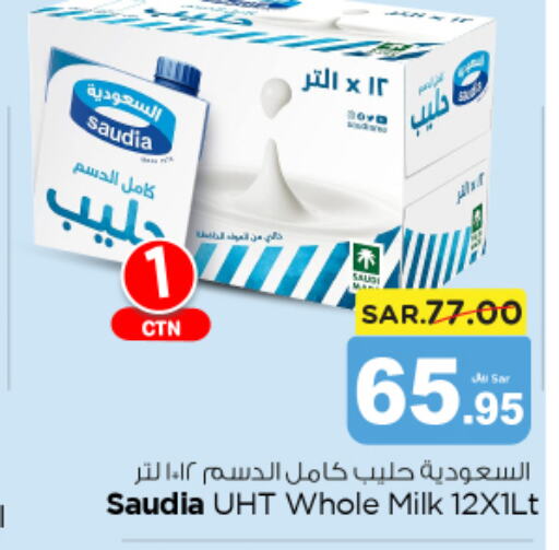 SAUDIA Long Life / UHT Milk in Hyper Panda KSA, Saudi Arabia, Saudi ...