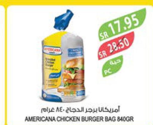 AMERICANA Chicken Burger in Othaim Markets KSA, Saudi Arabia, Saudi ...
