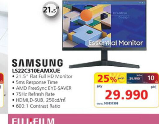 Monitors & Projectors offers in Bahrain