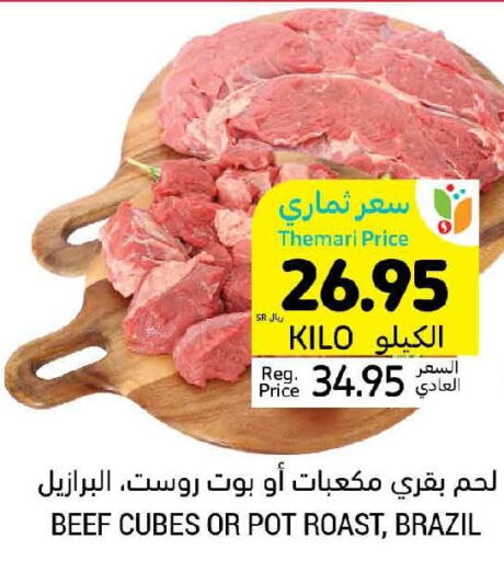 Tamimi Market Meat - Fresh & Chilled offers in KSA, Saudi Arabia, Saudi ...