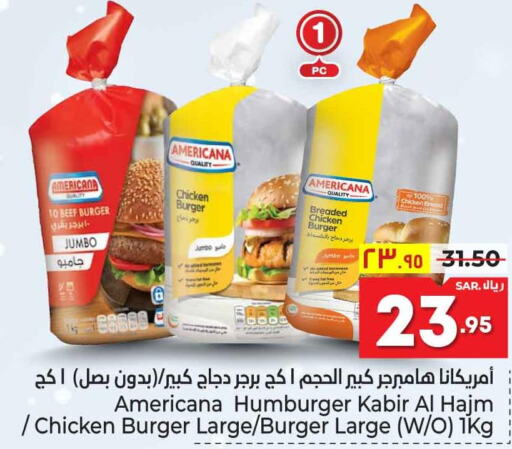 AMERICANA Chicken Burger in Hyper Panda KSA, Saudi Arabia, Saudi - Ta ...