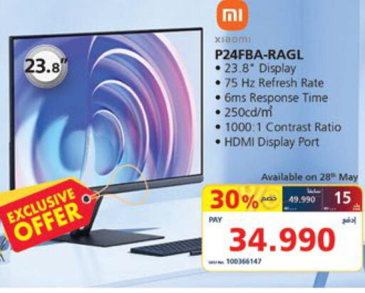 Monitors & Projectors offers in Bahrain
