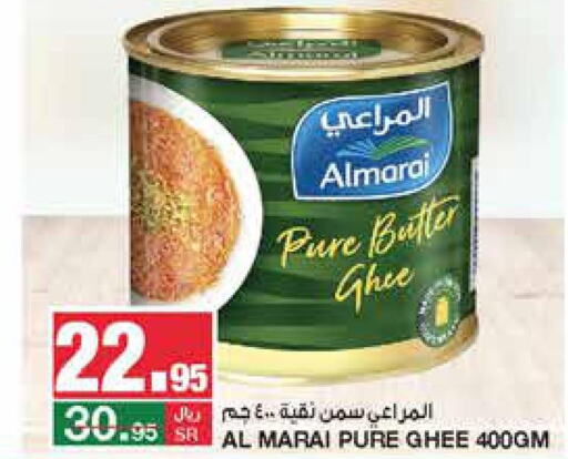 ALMARAI Ghee in Hyper Panda KSA, Saudi Arabia, Saudi - Riyadh | D4D Online