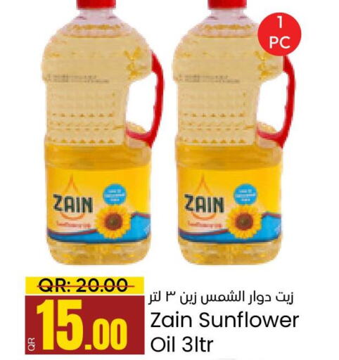 ZAIN زيت دوار الشمس in Majlis Hypermarket قطر - الدوحة | في دي٤دي