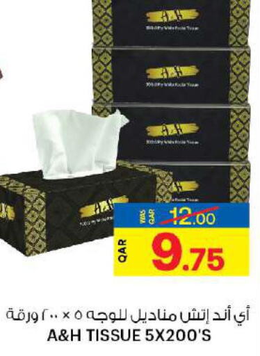 Facial Tissue offers in Qatar - Doha