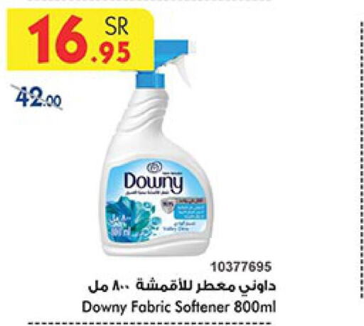 DOWNY Softener in Noori Supermarket KSA, Saudi Arabia, Saudi - Jeddah ...