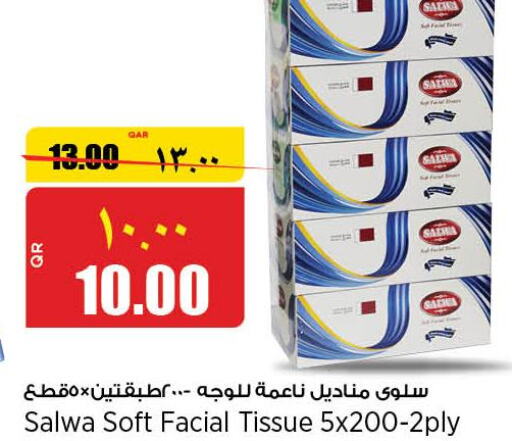 Facial Tissue offers in Qatar - Doha