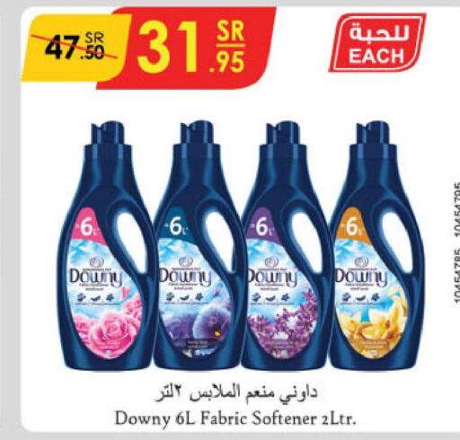 DOWNY Softener in Noori Supermarket KSA, Saudi Arabia, Saudi - Jeddah ...