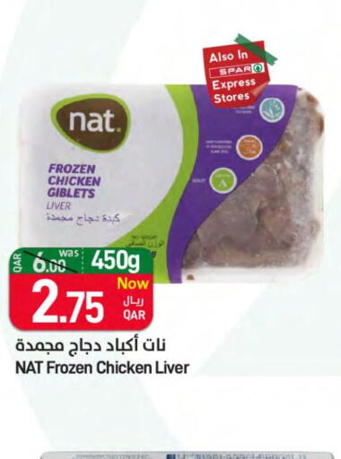 NAT Chicken Liver in SPAR Qatar - Doha | D4D Online