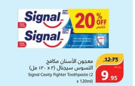 SIGNAL Toothpaste in Hyper Panda KSA, Saudi Arabia, Saudi - Jeddah ...