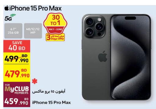 Mobiles offers in Bahrain