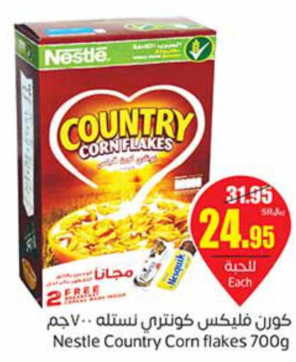 NESQUIK Corn Flakes in Consumer Oasis KSA, Saudi Arabia, Saudi - Riyadh ...