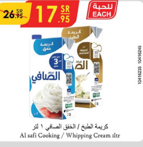 AL SAFI Whipping / Cooking Cream in Hyper Panda KSA, Saudi Arabia ...