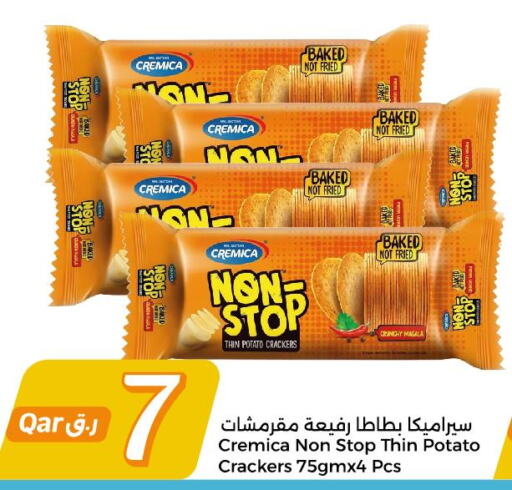 Snacks offers in Qatar - Doha