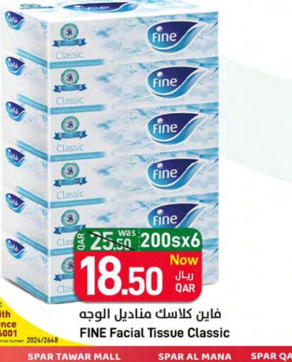 Facial Tissue offers in Qatar - Doha