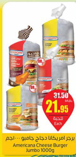 AMERICANA Chicken Burger in Hyper Panda KSA, Saudi Arabia, Saudi - Al ...