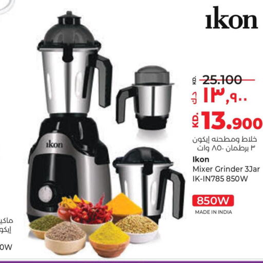 Kitchen Appliance offers in Kuwait - Kuwait City
