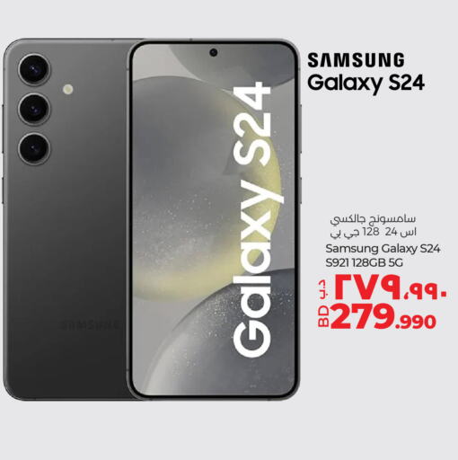 Mobiles offers in Bahrain