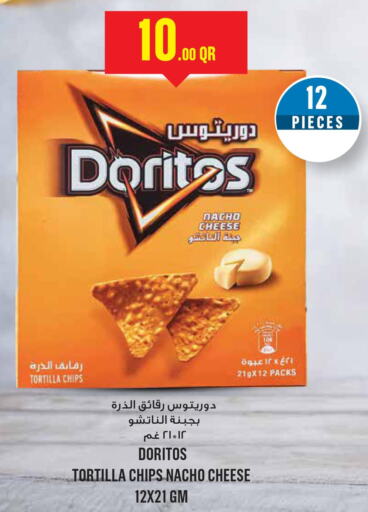 Snacks offers in Qatar - Doha