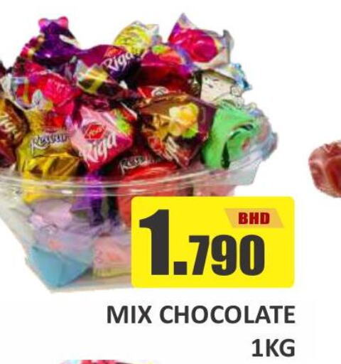 Chocolates & Candies offers in Bahrain