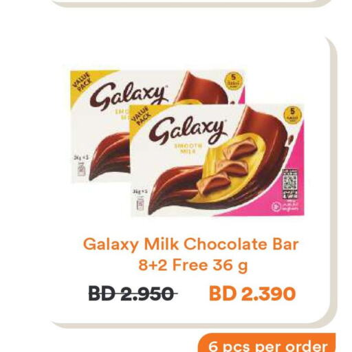 Chocolates & Candies offers in Bahrain