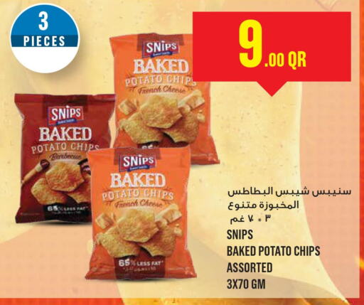 Snacks offers in Qatar - Doha