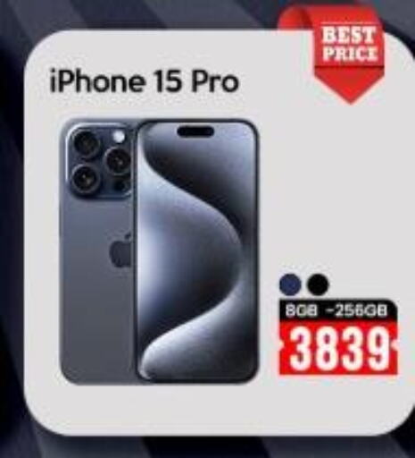 APPLE iPhone 15 in Ansar Gallery Qatar - Al Rayyan | D4D Online