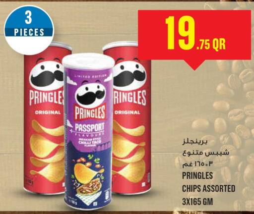 Snacks offers in Qatar - Doha