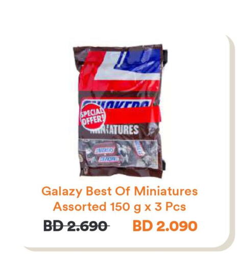 Chocolates & Candies offers in Bahrain
