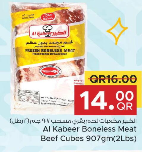 Frozen Meat offers in Qatar - Doha