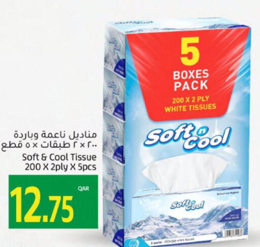 Facial Tissue offers in Qatar - Doha