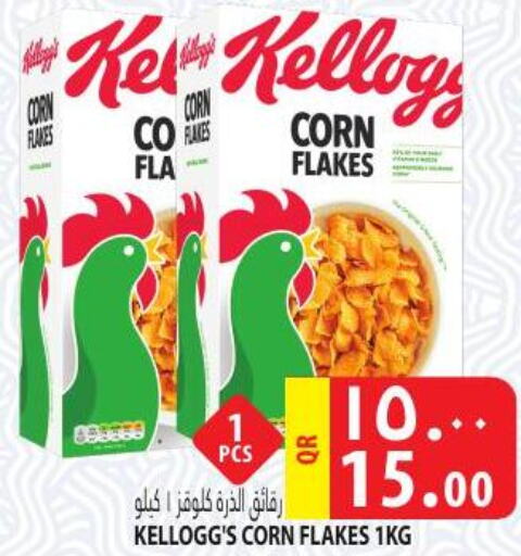 KELLOGGS Corn Flakes in Saudia Hypermarket Qatar - Doha | D4D Online