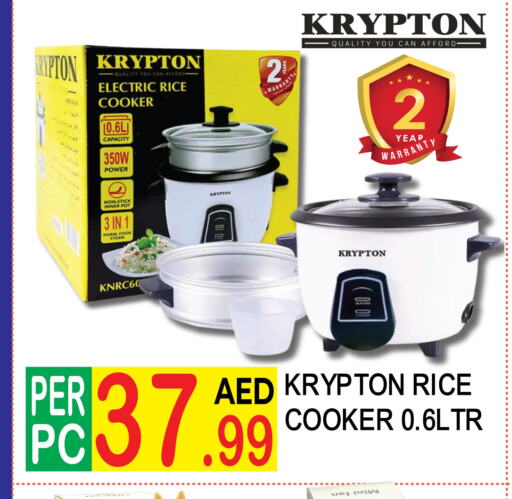Kitchen Appliance offers in UAE - Dubai