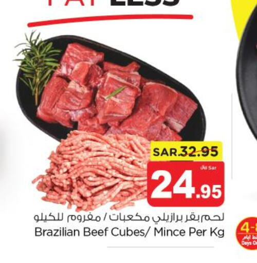 Meat - Fresh & Chilled offers in KSA, Saudi Arabia, Saudi - Riyadh