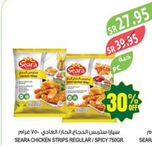 SEARA Chicken Strips in Consumer Oasis KSA, Saudi Arabia, Saudi - Al ...