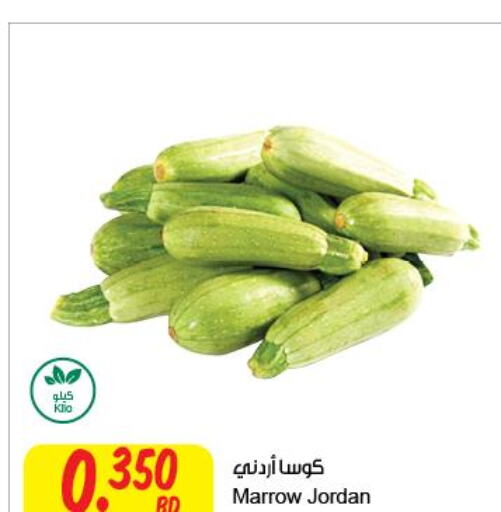 Fresh Vegetables offers in Bahrain